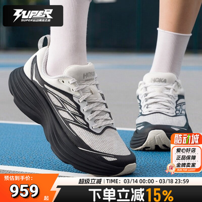 HOKA正品男女鞋跑步鞋Bondi 8 TS Caged高性能轻量回弹减震运动鞋