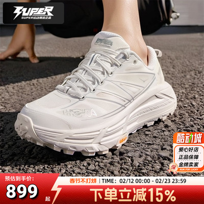 HOKA新款户外运动鞋MafateSpeed