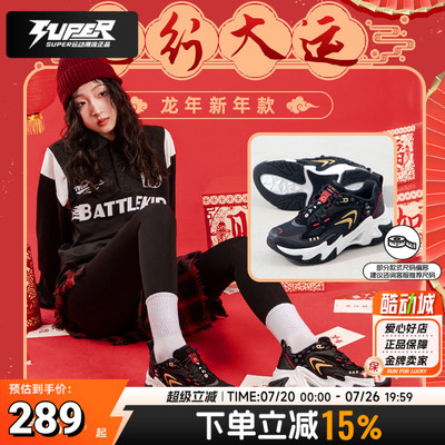 斯凯奇24春季新款女鞋龙