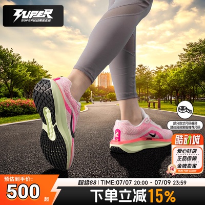 NIKE耐克女鞋跑步鞋2025夏季AIRWINFLO11缓震透气健身训练运动鞋