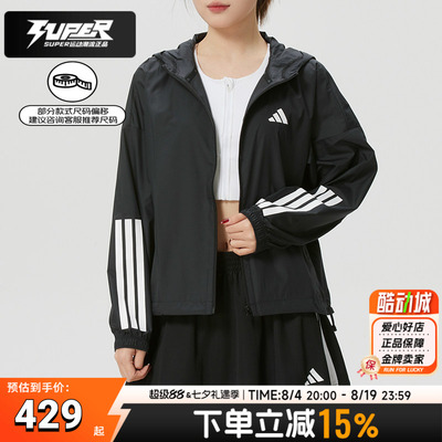 adidas阿迪达斯女装梭织夹克外套26新款黑色连帽跑步运动服JX1872