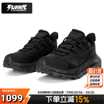 HokaOneOne女款卡哈Kaha2低帮GTX防水徒步鞋户外登山越野鞋运动鞋
