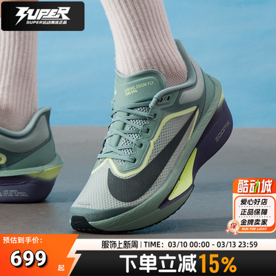 耐克正品男子跑步鞋秋季新款ZOOMFLY6竞速训练透气耐磨运动鞋男鞋