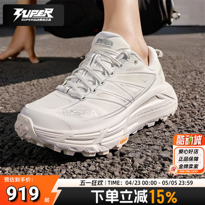 HOKA新款户外运动鞋MafateSpeed