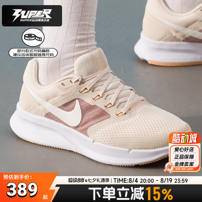 NIKE耐克女鞋2025秋季新款RUNSWIFT3运动跑鞋缓震透气轻便跑步鞋