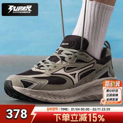 美津浓跑步鞋MIZUNO ASTRO LS 2026春季新款男女同款运动鞋老爹鞋