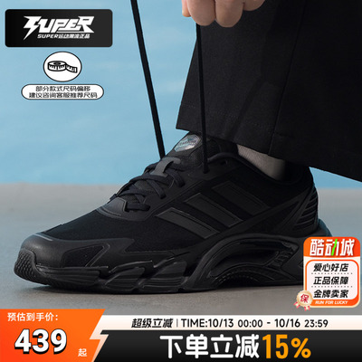 Adidas阿迪达斯男鞋女鞋CLIMACOOL清风鞋运动训练跑步鞋子KH9331