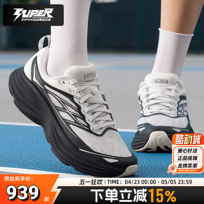 HOKA正品男女鞋跑步鞋Bondi 8 TS Caged高性能轻量回弹减震运动鞋