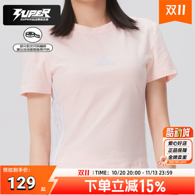 Adidas阿迪达斯粉色短袖女装2026夏季新款运动半袖圆领T恤KD2343