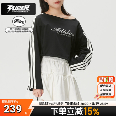 阿迪达斯长袖短款露腰T恤女装2026夏季宽松透气大圆领上衣KX8923