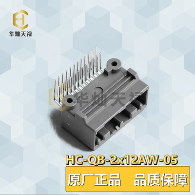 华灿天禄连接器板对线3A/500V