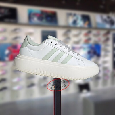 Adidas阿迪达斯女鞋2025秋季新款厚底舒适增高运动休闲板鞋JR0705