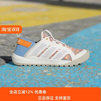 Adidas阿迪达斯男鞋2026夏季新款轻便舒适透气涉水鞋溯溪鞋HP7165