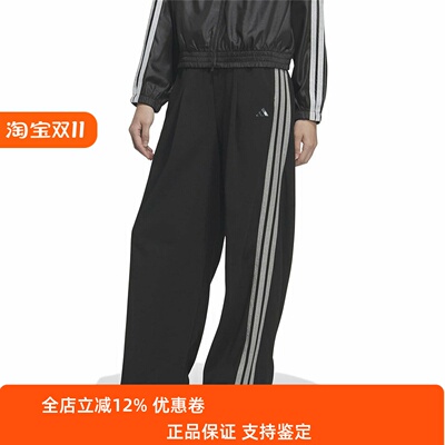 Adidas阿迪达斯女款裤子2026夏季新款舒适宽松经典三杠长裤KR7594