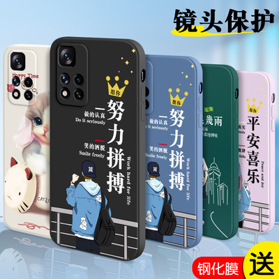 适用于红米redminote115g手机壳小米21091116AC磨砂note115g版保