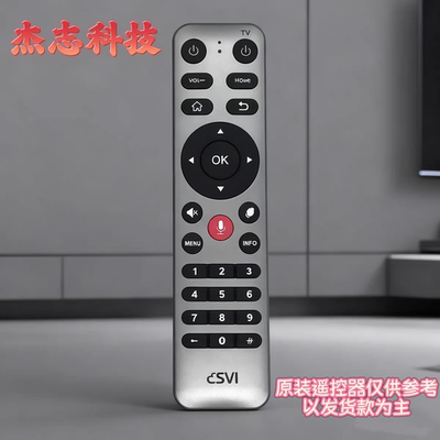 原装小雲 小云電視盒子通用语音遥控器 8P 8S 3PRO 3S 3PLUS