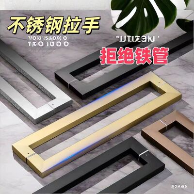 方特伦不锈钢拉手厂家直销