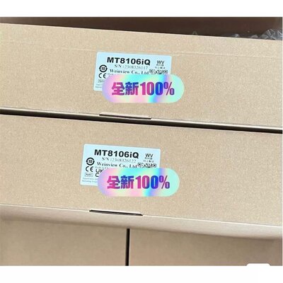 议价通触摸屏MT8106iQMT8106iPMT8106iE