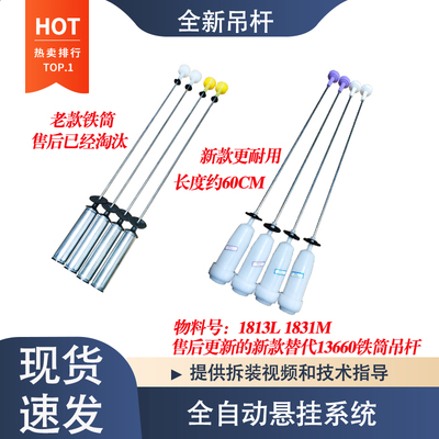 适用海尔洗衣机EB100Z129 EB100Z836 EB100BZ059减震吊杆避震吊簧