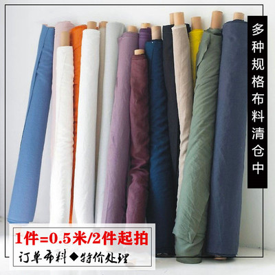 真丝棉/弹力雪纺库存尾货清仓