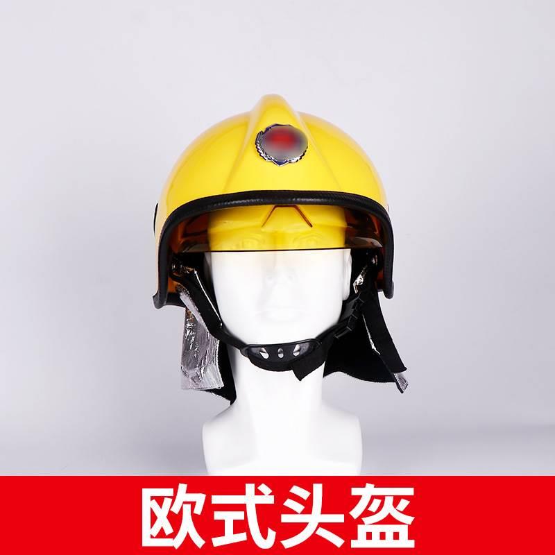 厂家直供欧式头盔 消防头盔 救援安全帽抗震救灾防护头部量大从优