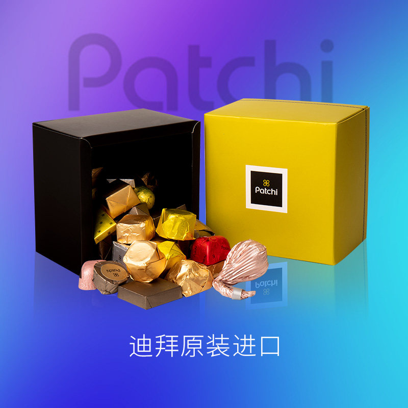 【现货】顺丰patchi巧克力迪拜进口黎巴嫩混合口味礼盒装250g情人_虎窝淘