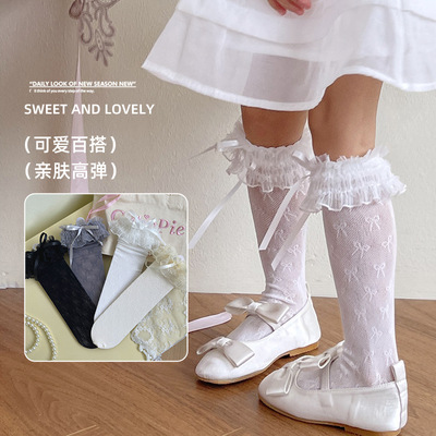 网眼袜子女中筒日系JK甜