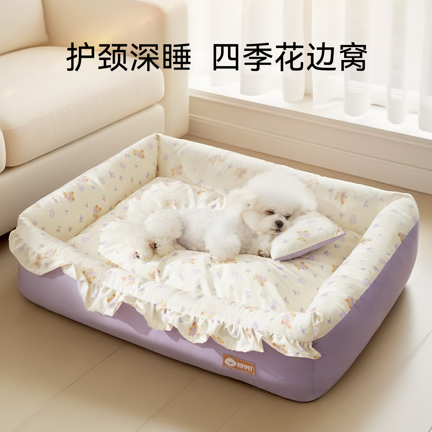 狗窝四季通用可拆洗小型犬狗床沙发可睡可躺公主床猫狗窝安全窝垫