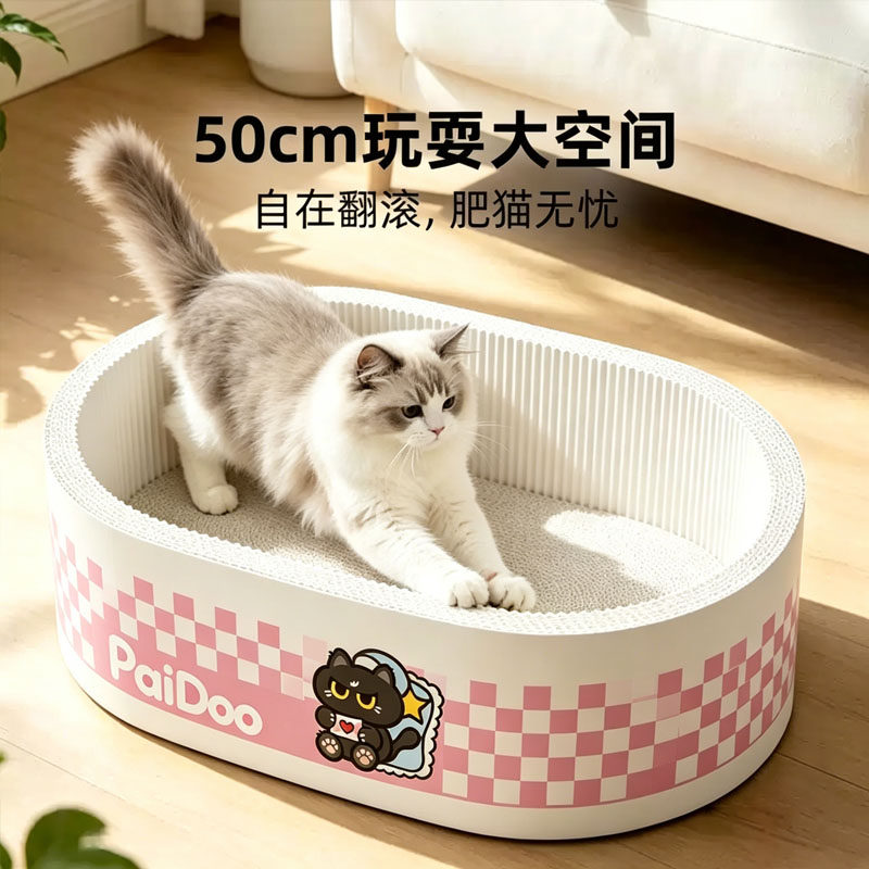 白卡猫抓板耐磨不掉屑猫窝多功能深坑猫抓板白牛皮纸猫抓板磨爪