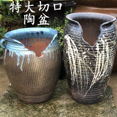 特大号手工陶罐花盆切口紫砂土陶盆粗陶绿萝盆大口盆景盆多肉花盆