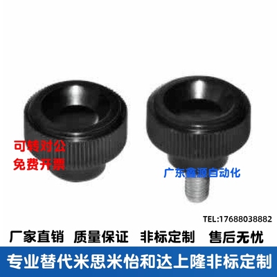 PF条纹把手 HAV08/HAV09-M4/M5/M6/M8-L10/L16/L25 小型压纹旋钮