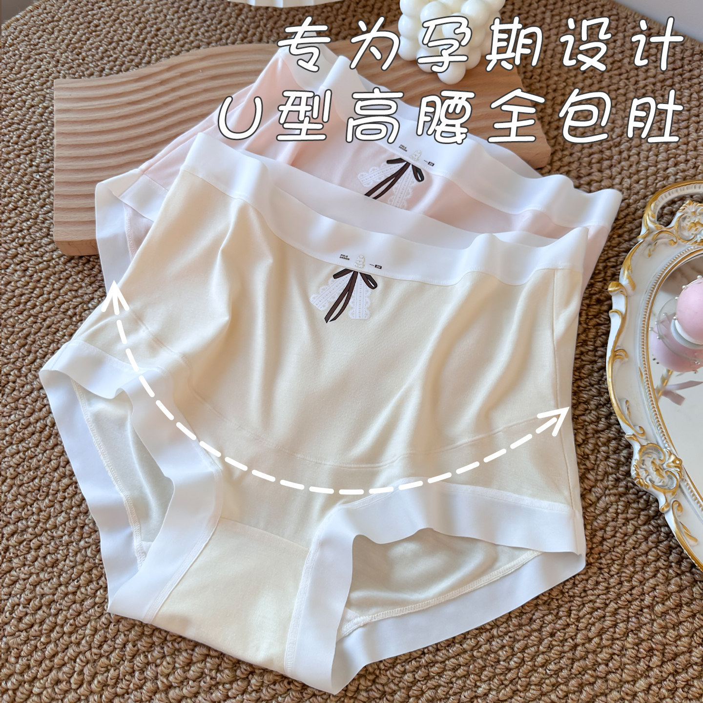 孕妇内裤怀孕期专用莫代尔高腰托腹孕早中晚期无痕大码三角孕妇裤
