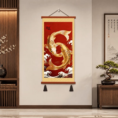 新中式金鲤双鱼福字玄关装饰画客厅走廊过道国风聚财壁挂年节喜饰