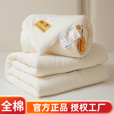 李官奇大豆被官方旗舰店55%含量