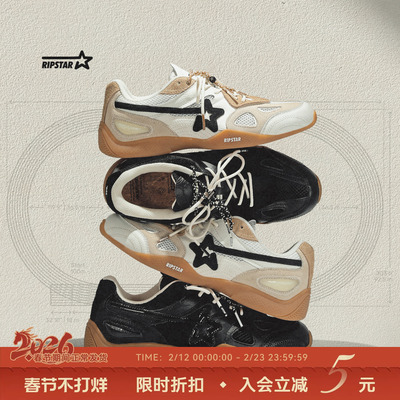RIPSTAR运动鞋新款德训鞋