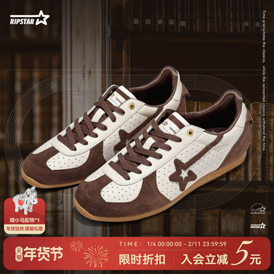 RIPSTAR/爆炸星设计感薄底德训鞋