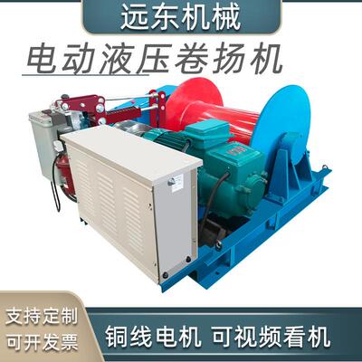 J现货K快速J慢速电动JNI卷扬机M提升机起吊液压电磁刹车建筑卷扬