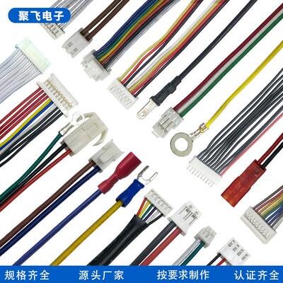 子供P2.0端子线加工2.端子线定0间距端子H线定制公母对接端线应电