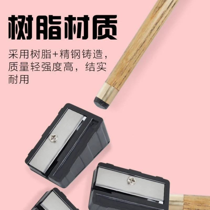 台球修杆器台球杆修皮头专用转笔刀卷修杆理器杆头削刀片用品配件