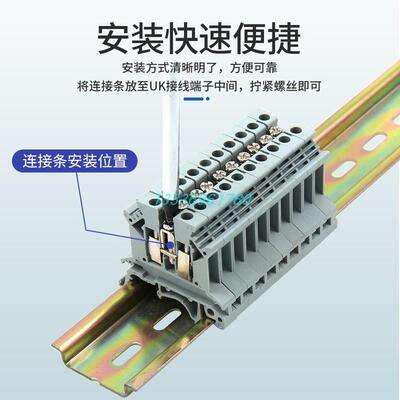 UK25B/3N/5N导轨式端子排连接条 铜短接片中心连接件FBI106圆柱