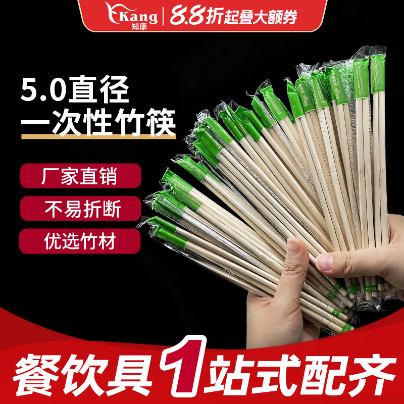 一次性筷子商用批饭店便宜家用专用快餐碗筷外卖独立装卫生竹圆筷