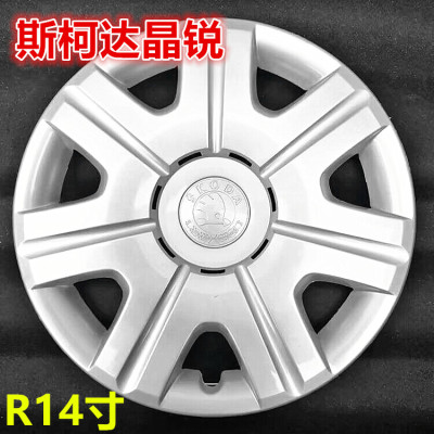 斯柯达晶锐厂家直销汽车轮毂盖