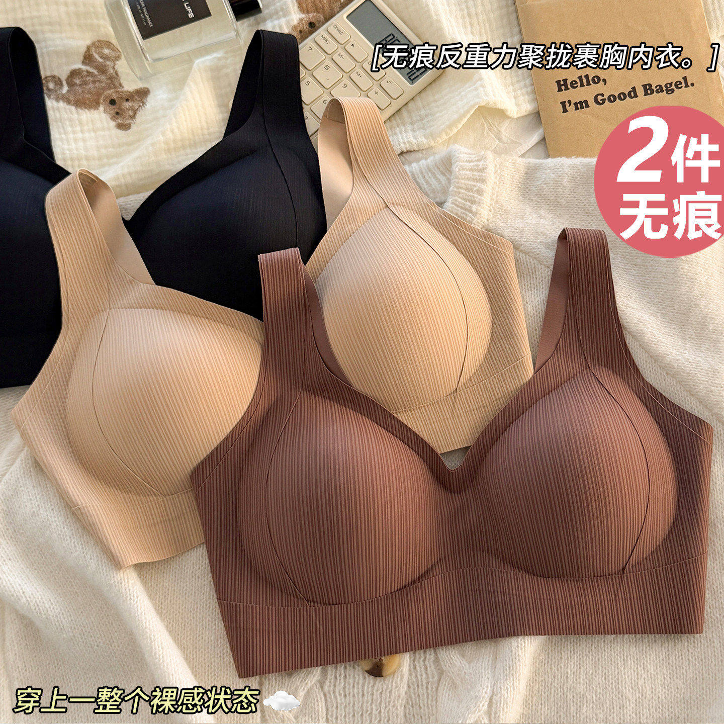 无痕初中女生内衣固定杯小背心女高中生防凸点无扣胸罩发育期文胸