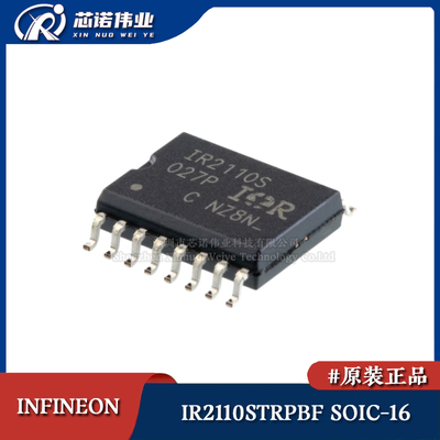 原装正品 IR2110STRPBF SOIC-16 500V 高侧和低侧栅极驱动器芯片