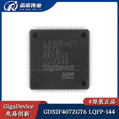 原装正品GD32F407ZGT6 LQFP-144 ARM Cortex-M4 32位微控制器芯片