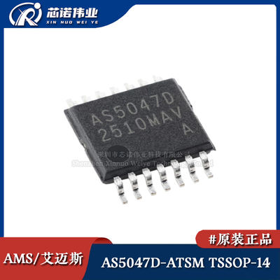 原装 AS5047D-ATSM TSSOP-14 磁性旋转位置传感器/磁编码器IC芯片