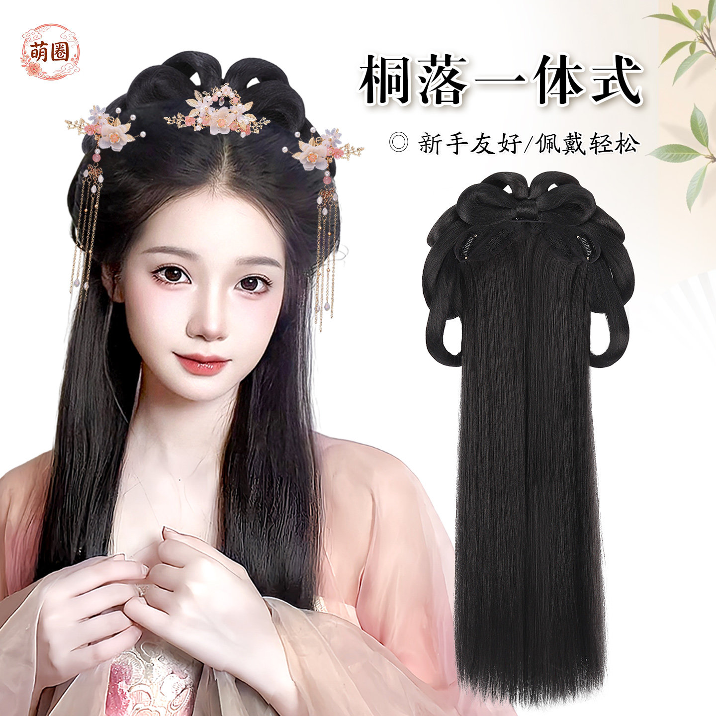古风一体式懒人发箍全头套古装盘发汉服假发造型发髻头饰女垫发包