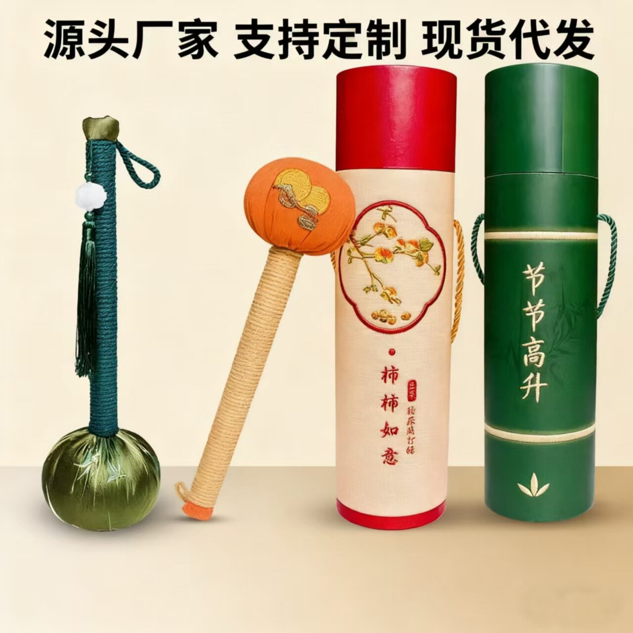 艾草锤柿柿如意柿子养生锤经络敲打棒伴手礼端午节艾草锤diy礼物