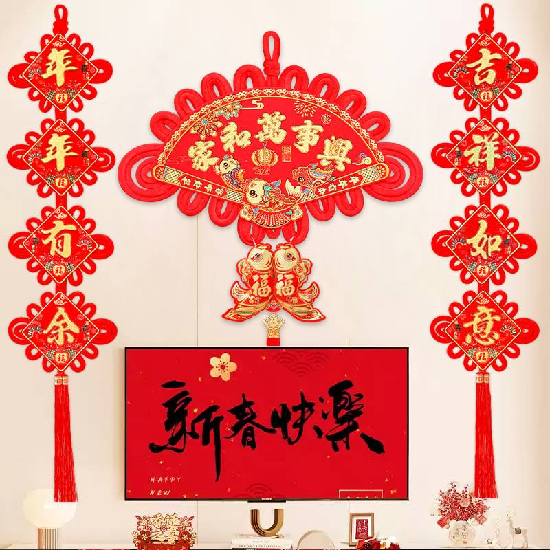 双面扇形中国结挂件福字大号双线家和万事兴新年客厅挂件春节装饰
