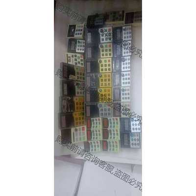 功能正常议价 德瑞斯变频器面板，中板黑色DRSE280O型58元，中板